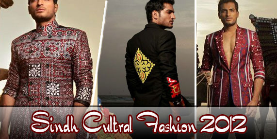 Madeleine Rose Yen: Arsalan & Yahseer cultural sindhi Ajrak Coat and ...