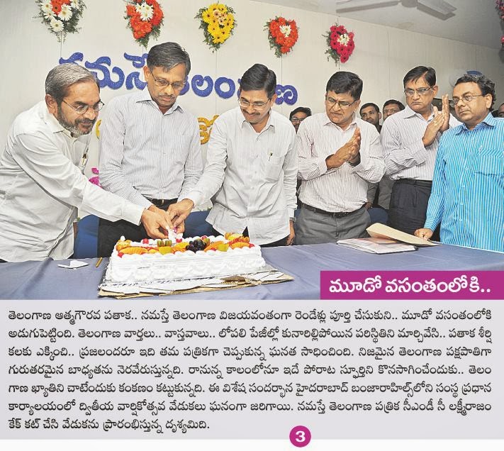 C.L Rajam Sir Spl Article ~ manamanthani.com