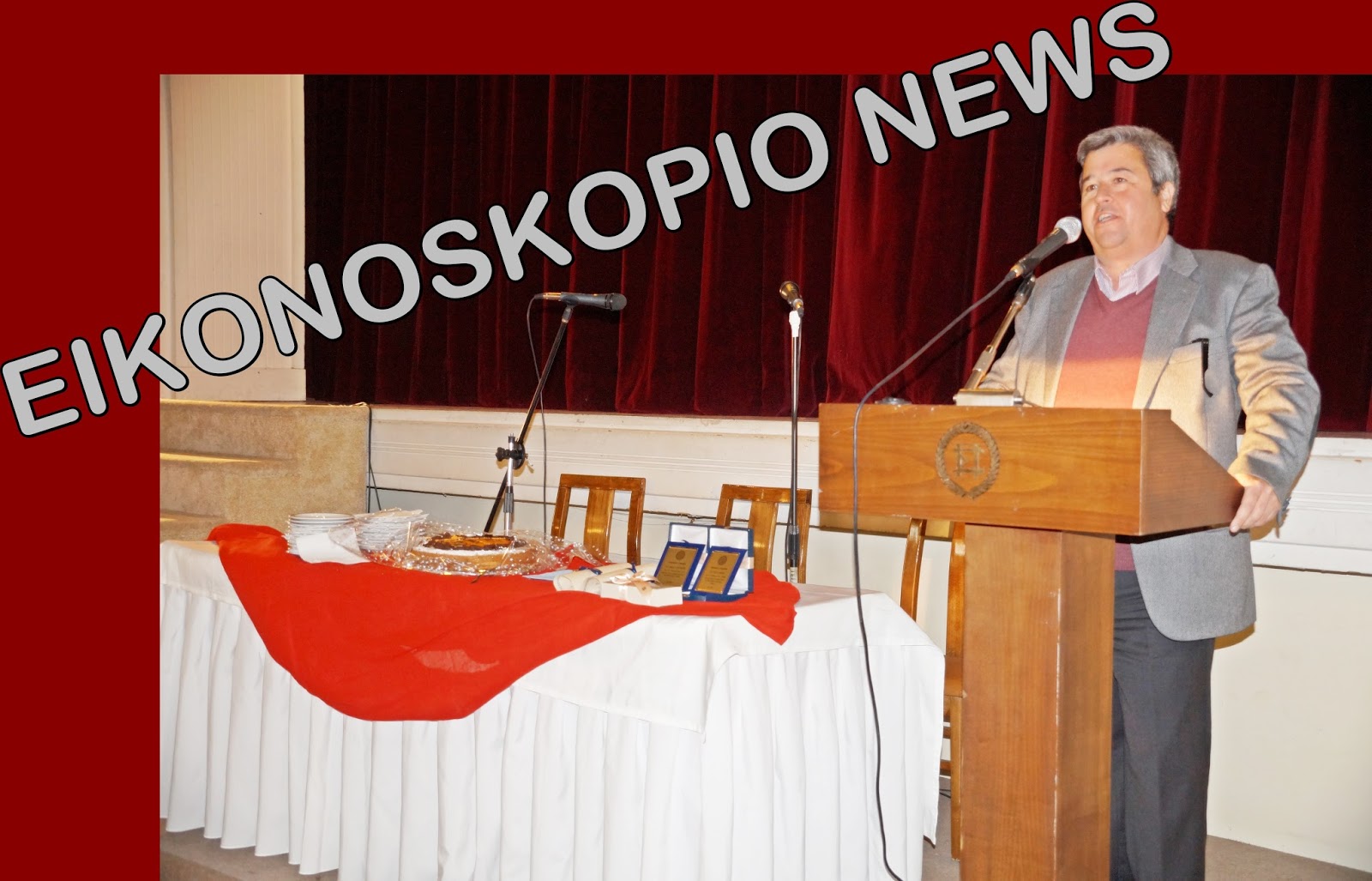 Εικονοσκόπιο News: Ο ΕΡΜΙΟΝΙΚΟΣ ΣΥΝΔΕΣΜΟΣ ΕΚΟΨΕ ΤΗΝ ΠΡΩΤΟΧΡΟΝΙΑΤΙΚΗ ...