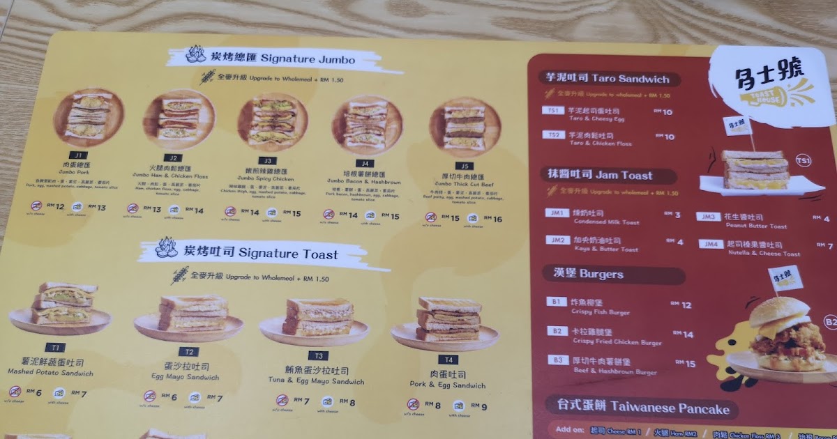 food+road trip: The Toast House 多士號 @ Setia Alam, Selangor, Malaysia.