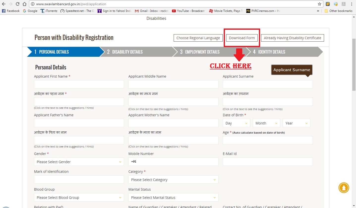 Full Guide How to make Unique Disability ID Card (UDID) for THALASSEMIA ...