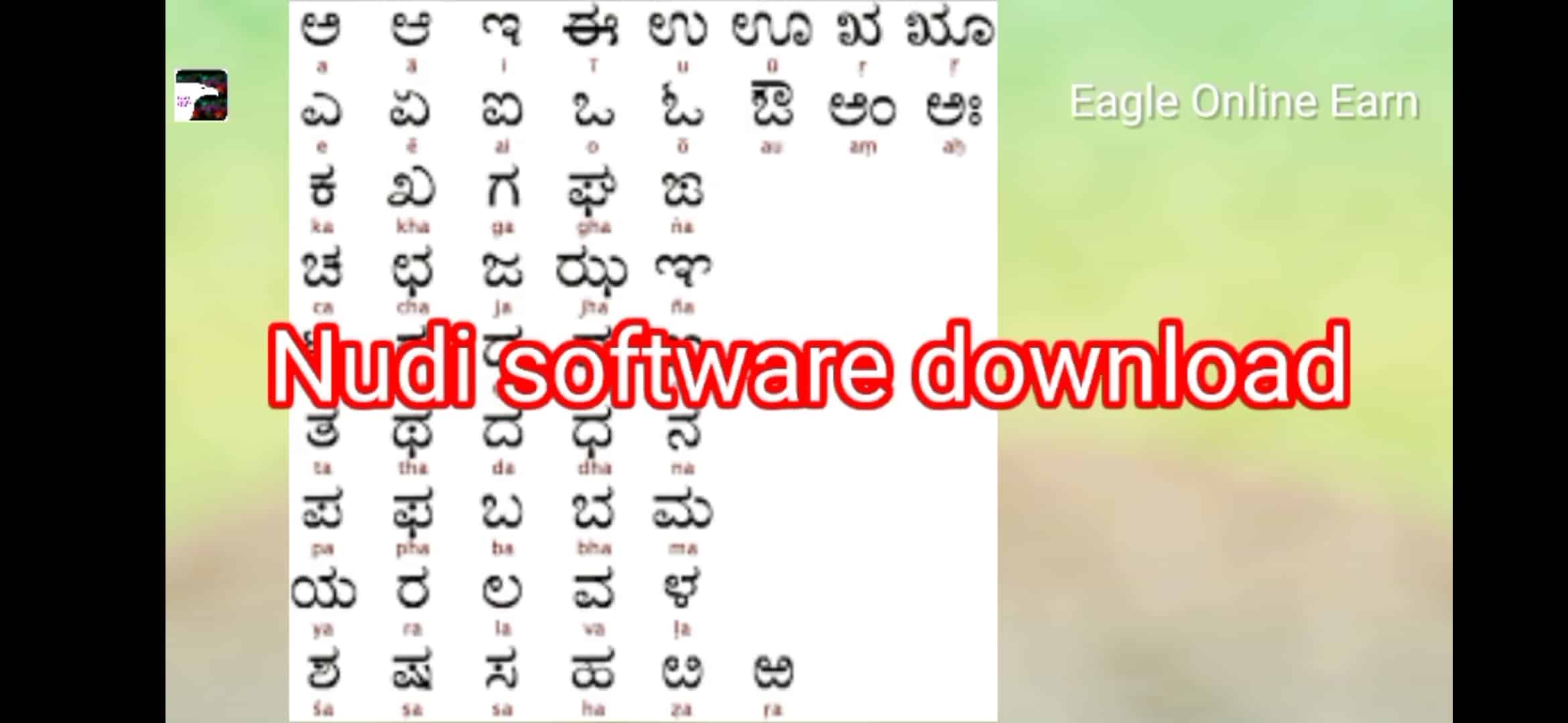 Kannada nudi software free downloads - fourpag
