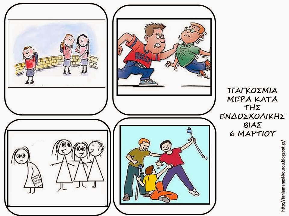 Δραστηριότητες, παιδαγωγικό και εποπτικό υλικό για το Νηπιαγωγείο & το ...