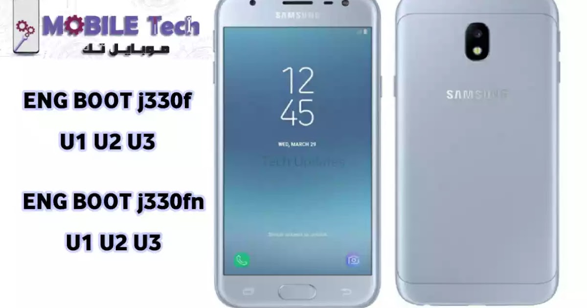 ENG BOOT j330f J330FN U1 U2 U3