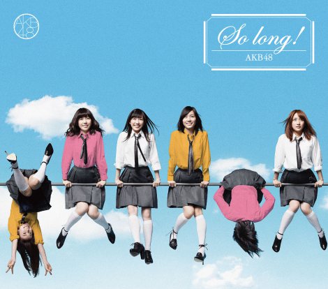 Myuujiiku.COM: lirik lagu akb48 so long