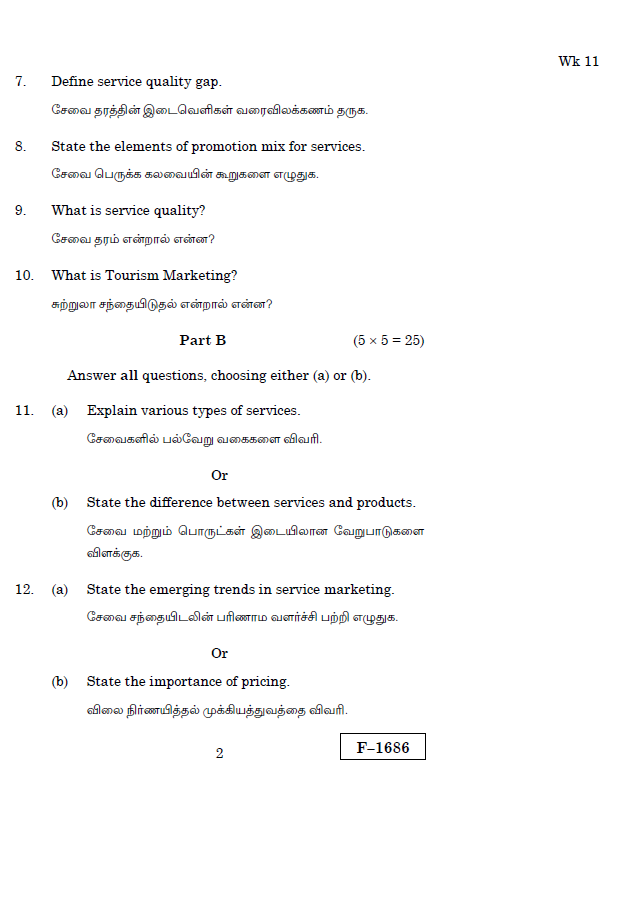 Alagappa University Bcom Ca Services Marketing April 2019 Question Paper University