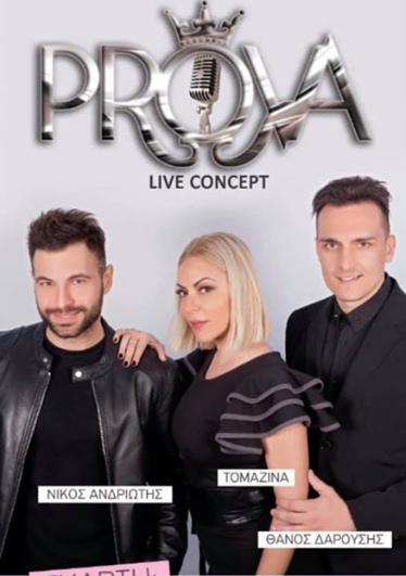Ο ΘΑΝΟΣ ΔΑΡΟΥΣΗΣ ΞΕΚΙΝΗΣΕ ΤΙΣ ΕΜΦΑΝΙΣΕΙΣ ΤΟΥ ΣΤΟ PROVA LIVE CONCEPT
