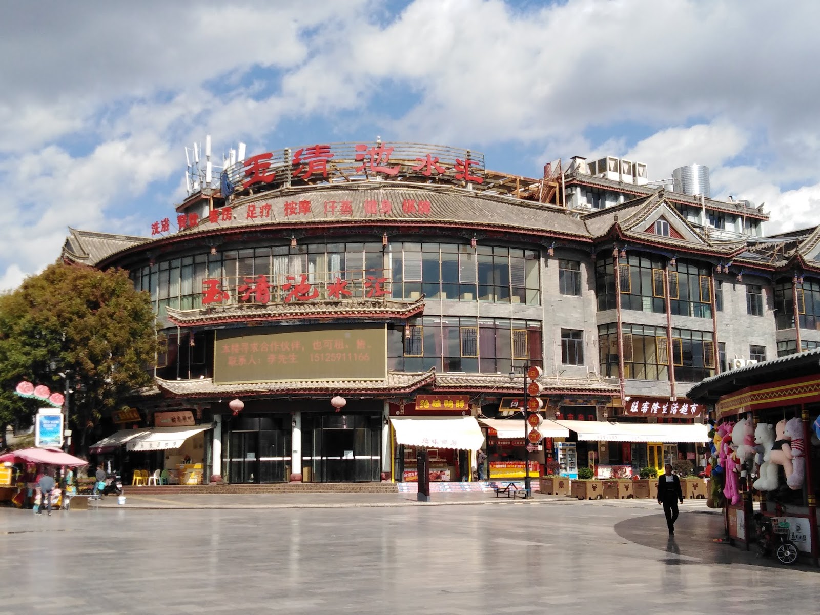 K M Cheng-Travel Journal: China (Chuxiong, Yunnan) Nov 2019