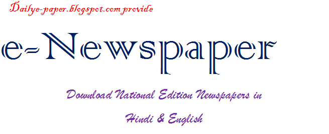 Today s Newspaper Pdf Free Download today-s-newspaper-pdf-free-download