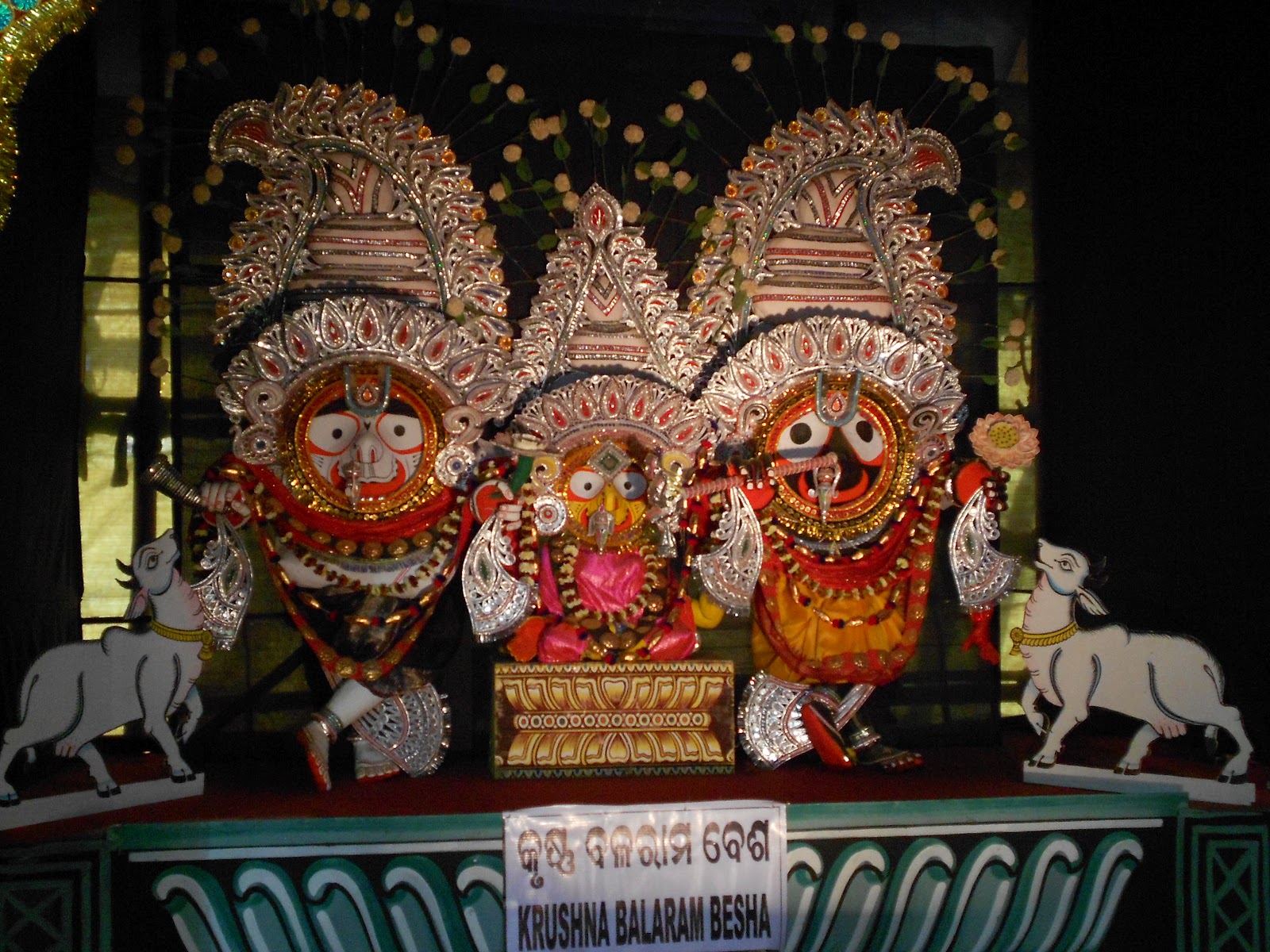 ସମ୍ବଲପୁର