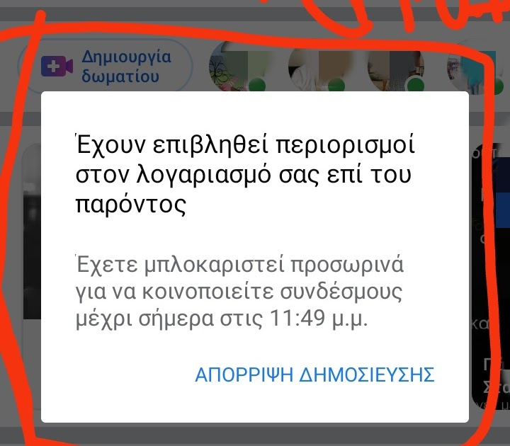 navarinoinvestment.blogspot.com: Ο φασισμός και λογοκρισία