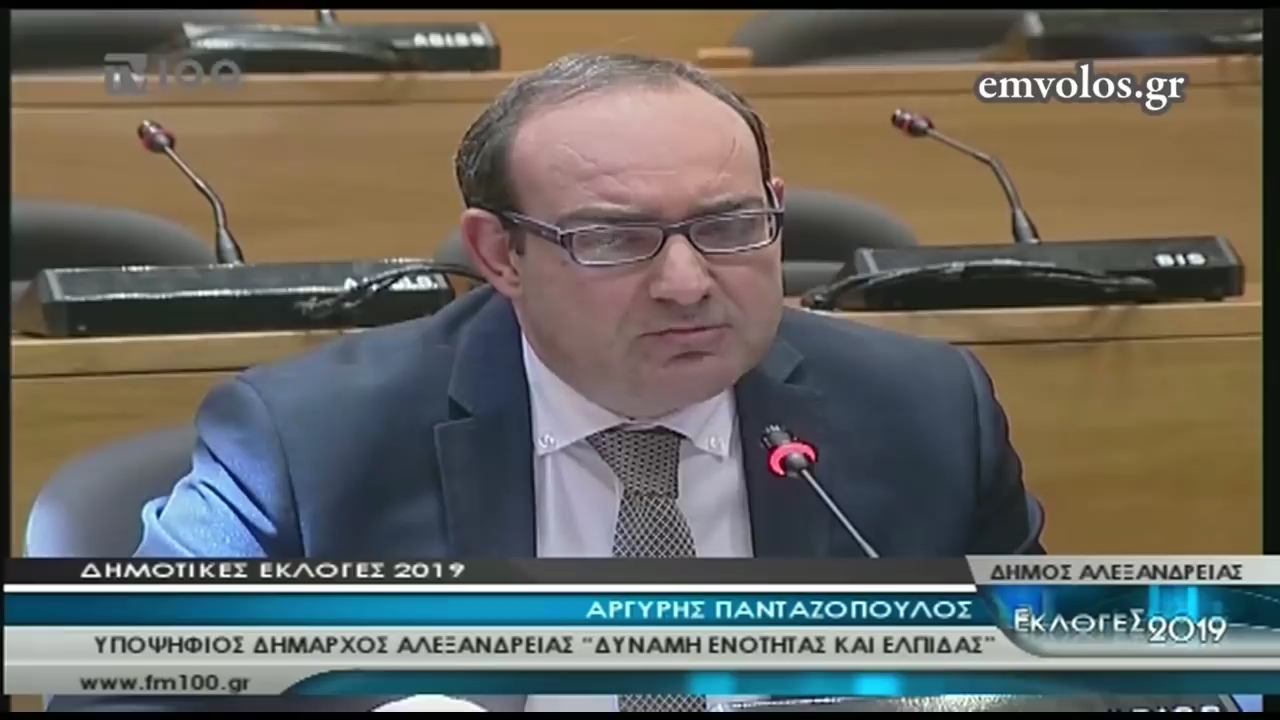 τοπικά XΡΟΝΙΚΑ : Η κωλοτούμπα Πανταζόπουλου εκθέτει τον ίδιο και τον ...