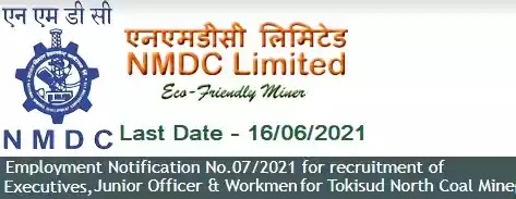 NMDC Executive Supervisor Workman Recruitment 2021