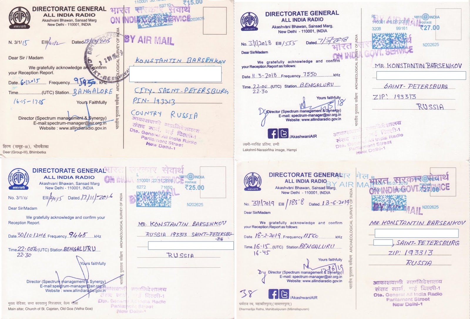 QSL-review: All India Radio