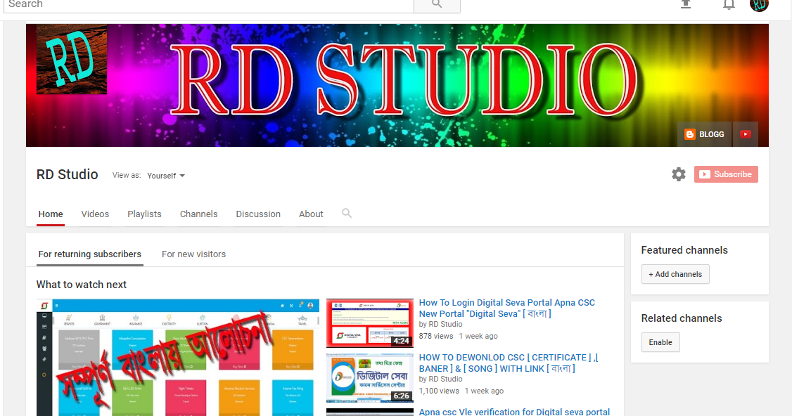 PLUS DIGITAL SEBA: HOW TO LOGIN CSC DIGITAL SEVA / কিভাবে সি এস সি ...