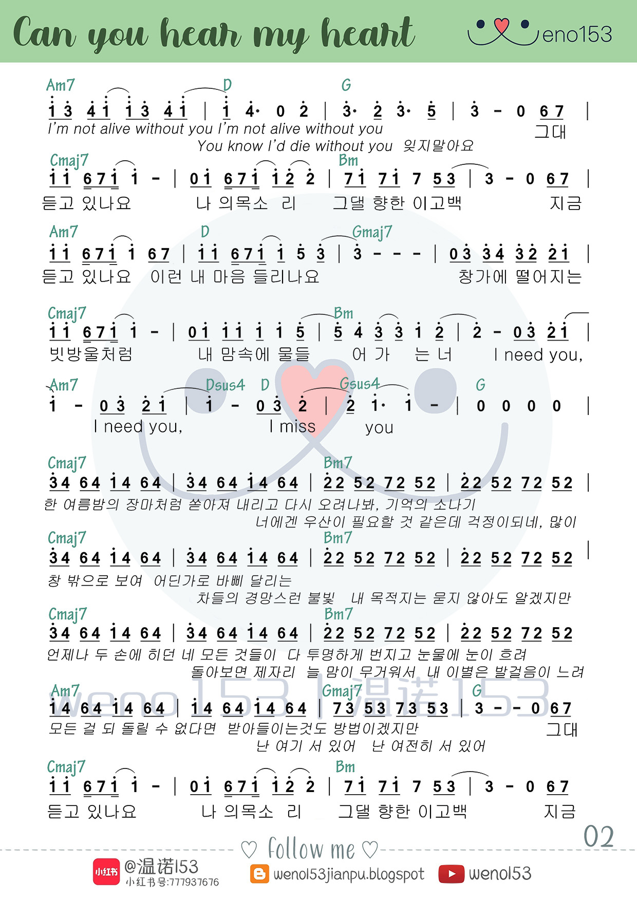 Epik High (ft. Lee Hi) - Can You Hear My Heart (Moon Lovers: Scarlet Heart Ryeo OST)