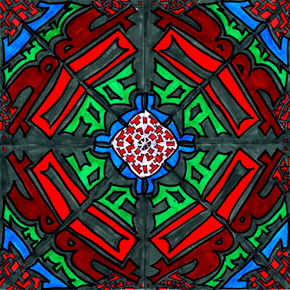 Miss Fisichella's Art Class II : 5th Grade Radial Symmetry Designs