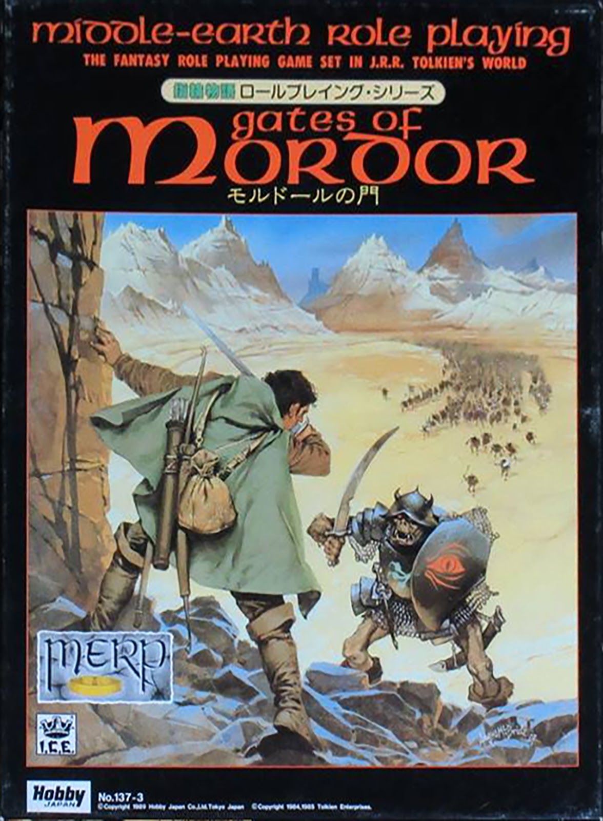 Athenopolis.net: The Japanese Tabletop RPG Collector's List