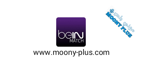 Bein Match Tv