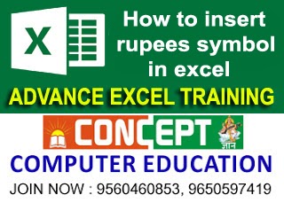 How to insert rupee symbol in excel?