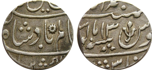 Parimal's Coin Collection: Awadh (Oudh) State (अवध रियासत)