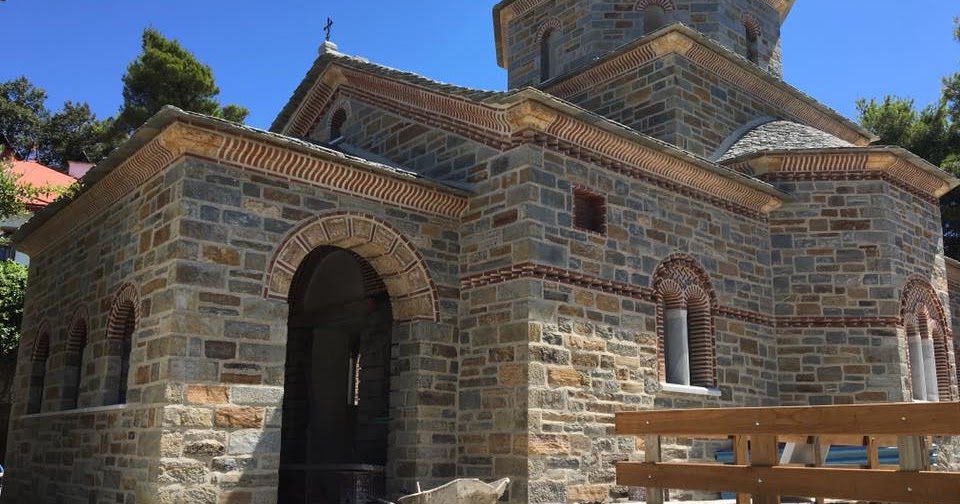 ORTHODOX CHRISTIANITY THEN AND NOW: A Church to Saint Paisios the ...