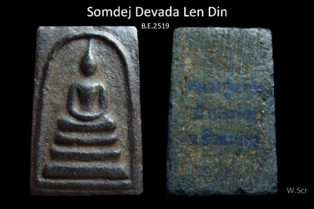 SimplyBuy: Luang Phor Suang - A Fortune Angel on Earth