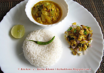 Kitchene Kichukhonn : Rui macher bhorta / Rui maach makha