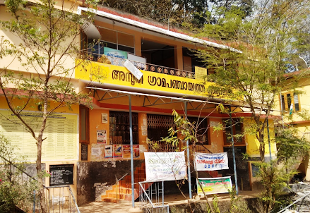 Welcome to Trivandrum District: Amboori Grama Panchayat - Useful Details