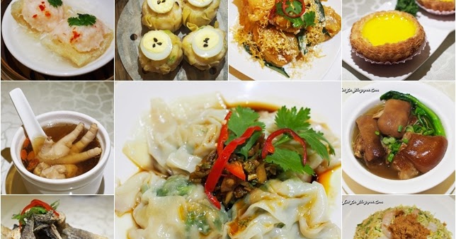 Follow Me To Eat La - Malaysian Food Blog: Tim Ho Wan New Promotional ...