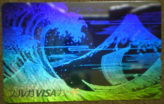 Japanese Sumo Wrestling Cards and Menko: 2021 Hobby Goals