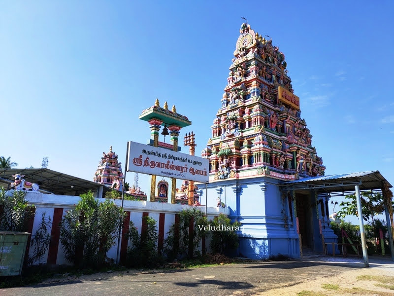 A Wandering Heritager: VAALEESWARAR TEMPLE / THIRUVAALEESWARAR TEMPLE ...