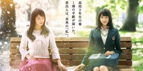 Orange: live action estrena nuevo trailer – ANMTV