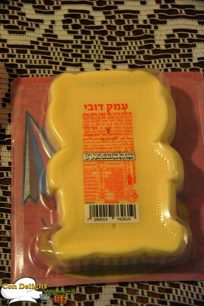 Con DeLight עם תענוג - אוכל, טיולים ועוד: גבינה בסטייל עם קופון ...