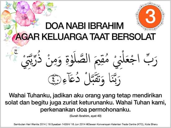 Doa Nabi Ibrahim / Doa Ketika Nabi Ibrahim As Dibakar Oleh Fir'aun Dan ...