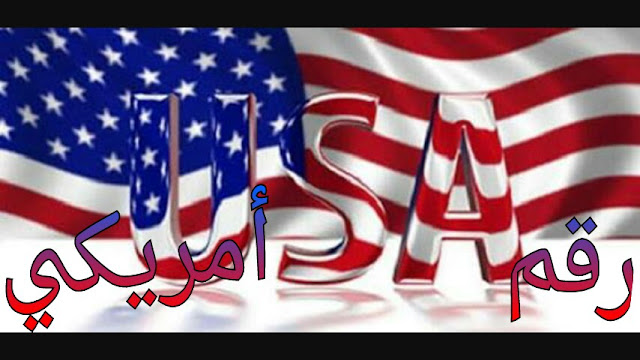 The Establishment Of A US No the-establishment-of-a-us-no