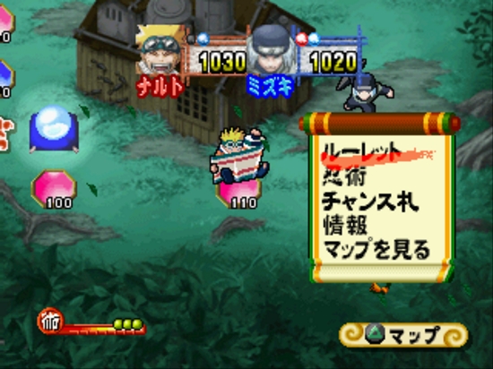 PS1 Games - Naruto Shinobi no Sato no Jintori Kassen ~ Riz Games