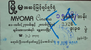 The Southeast Asia Movie Theater Project: Khemsawat Cinema Revisited