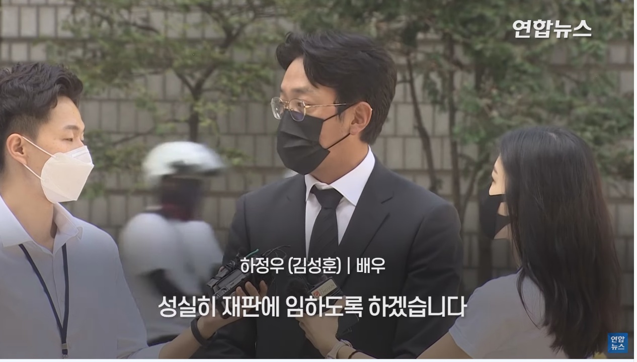 법원 출석하는 하정우