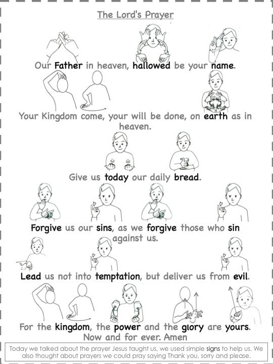 Just Fisher Men: The Lord's Prayer In Sign