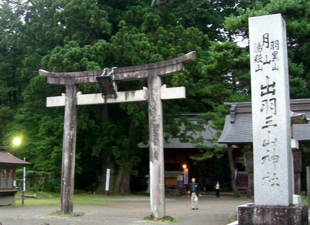 SHOTs rambling Japan: Dewa Sanzan Shrine (Yamagata)