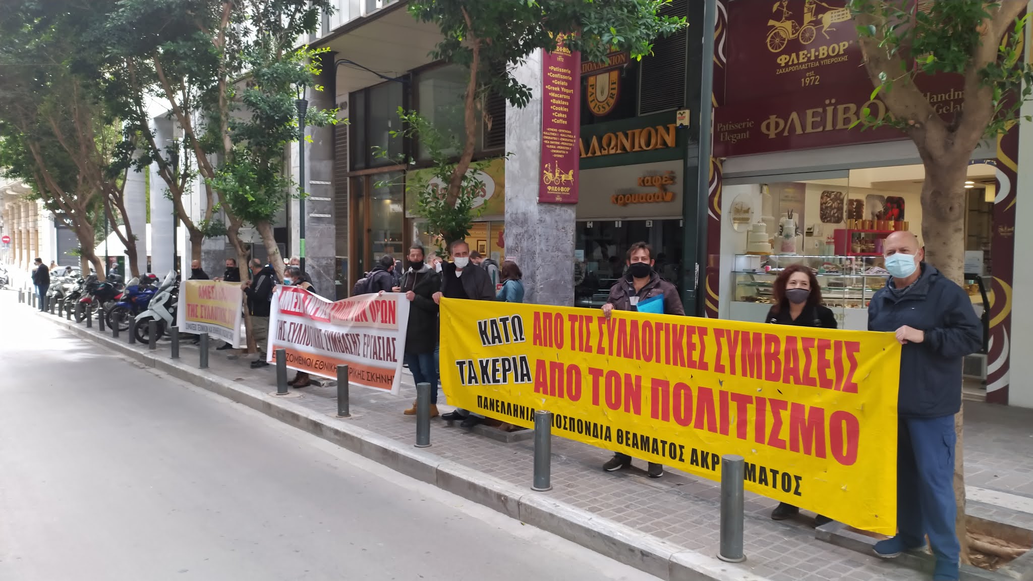 ΠΑΝΕΛΛΗΝΙΑ ΟΜΟΣΠΟΝΔΙΑ ΘΕΑΜΑΤΟΣ ΑΚΡΟΑΜΑΤΟΣ