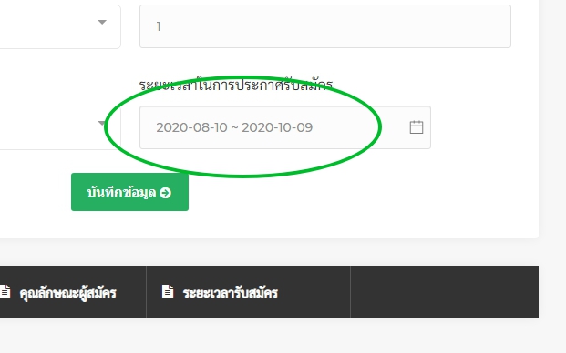 vue moment get current date and add to days