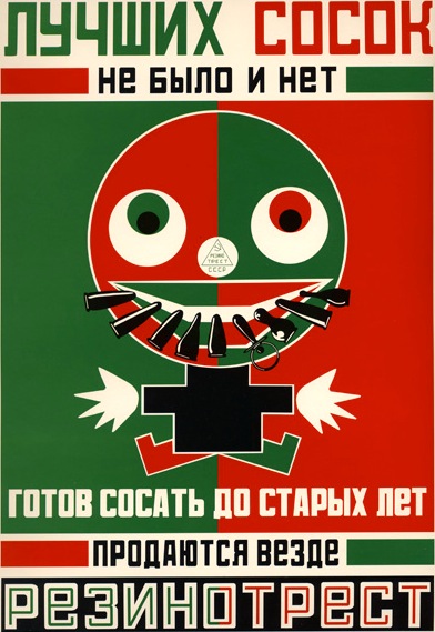 Flyer Goodness: Vintage Constructivist Graphic Design by Aleksandr ...