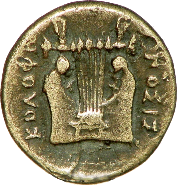 Έλέα: Xénophane de Colophon