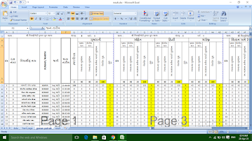 patrak c excel file/પત્રક c/excel file/patrak c ~ EDUCATION KUTCHH