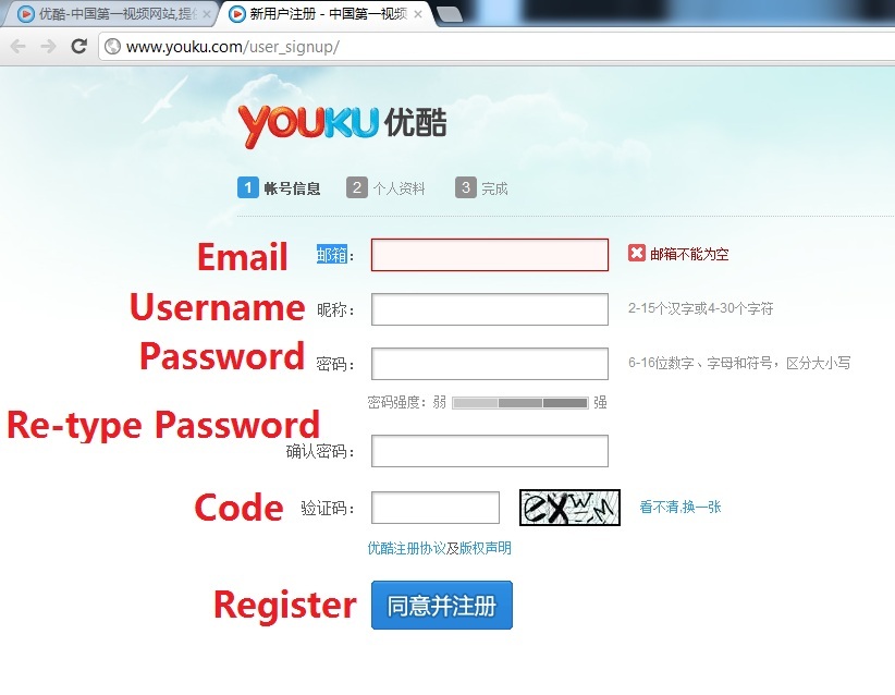 Pirate's Journey: Signing up for Youku tutorial