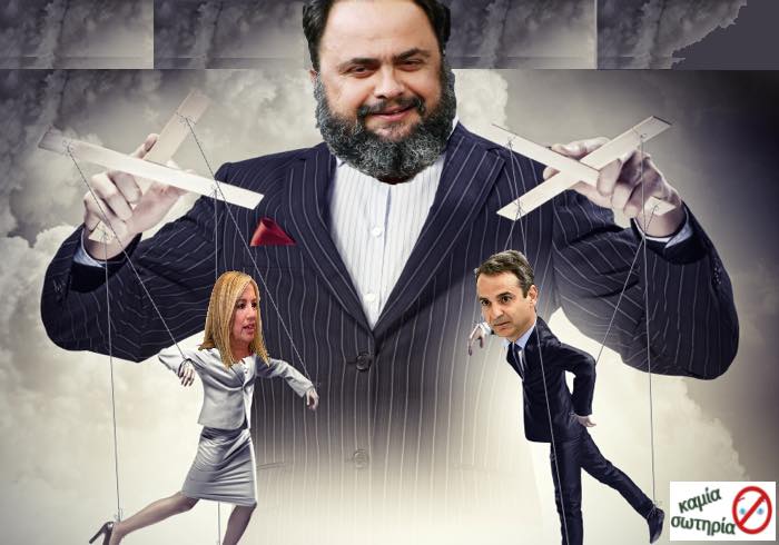 PATRINAKI: ΣΤΙΣ 7 ΙΟΥΛΙΟΥ ΨΗΦΙΖΟΥΜΕ ΣΤΙΣ 8 ΞΕΚΙΝΑΜΕ. ΔΕΙΤΕ ΤΟ ΝΕΟ ...