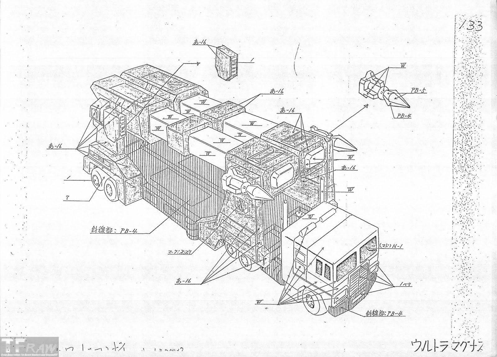 Transformers G1 Model Sheets 2