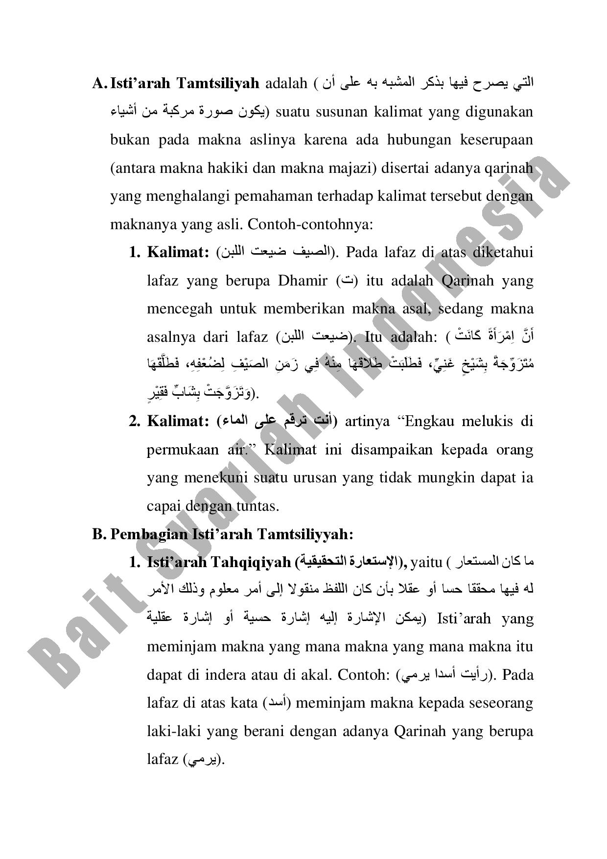 Ilmu Balaghah: Ma'ani, Bayan & Badi' (ILMU BAYAN BAB 4 : MAJAZ)